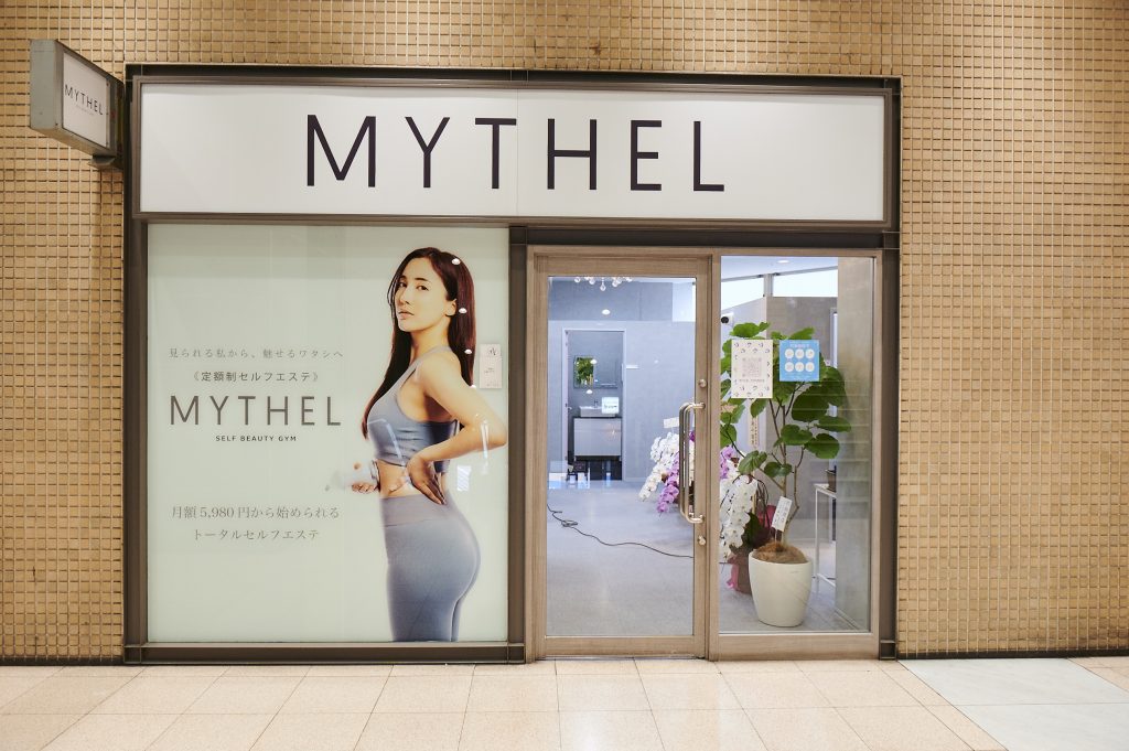 フェイシャル・痩身・脱毛・ホワイトニング・ネイル、全部まとめて5,980円～の定額セルフエステ/MYTHEL | City Life NEWS