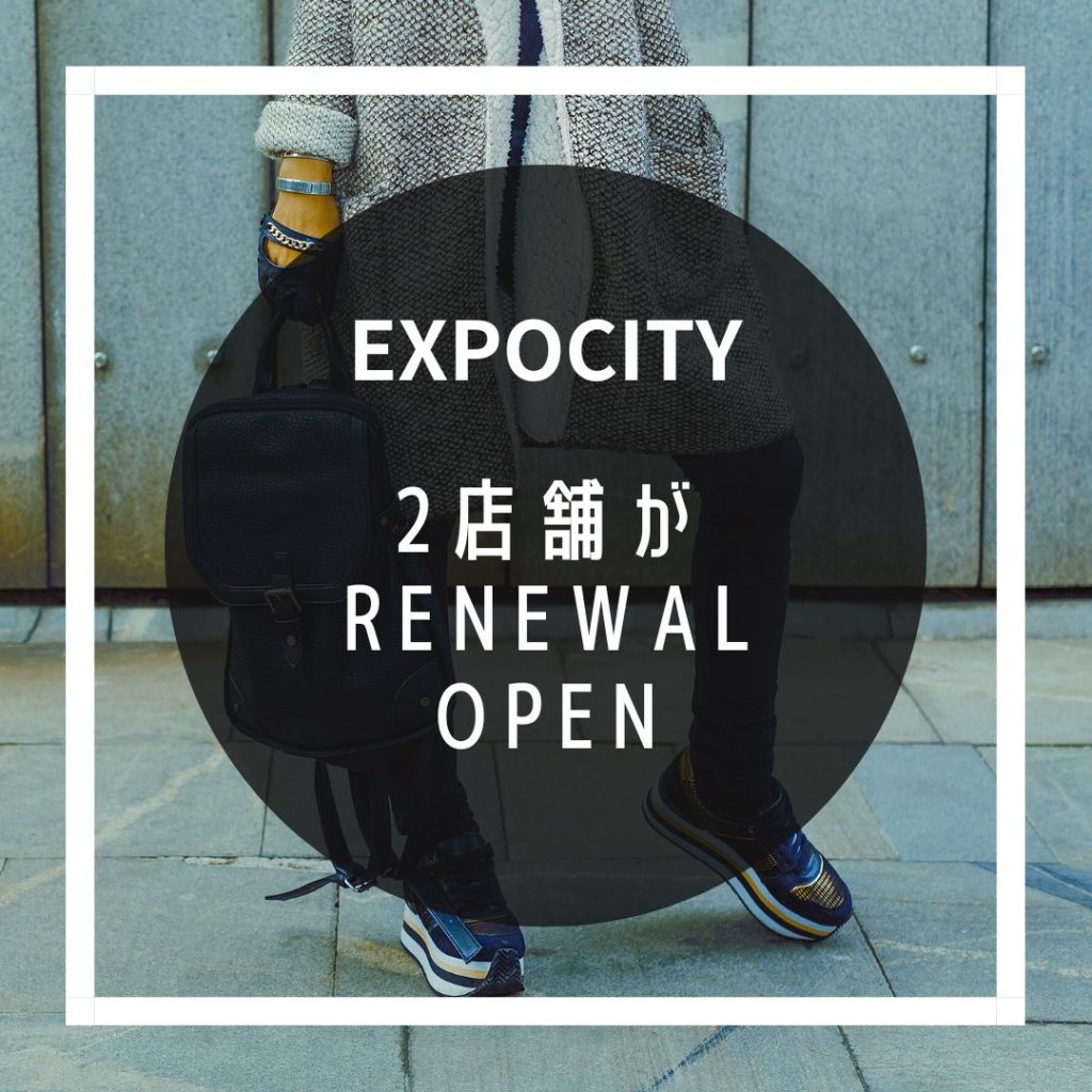 -ららぽーとEXPOCITY- リニューアルオープン情報！ | City Life NEWS