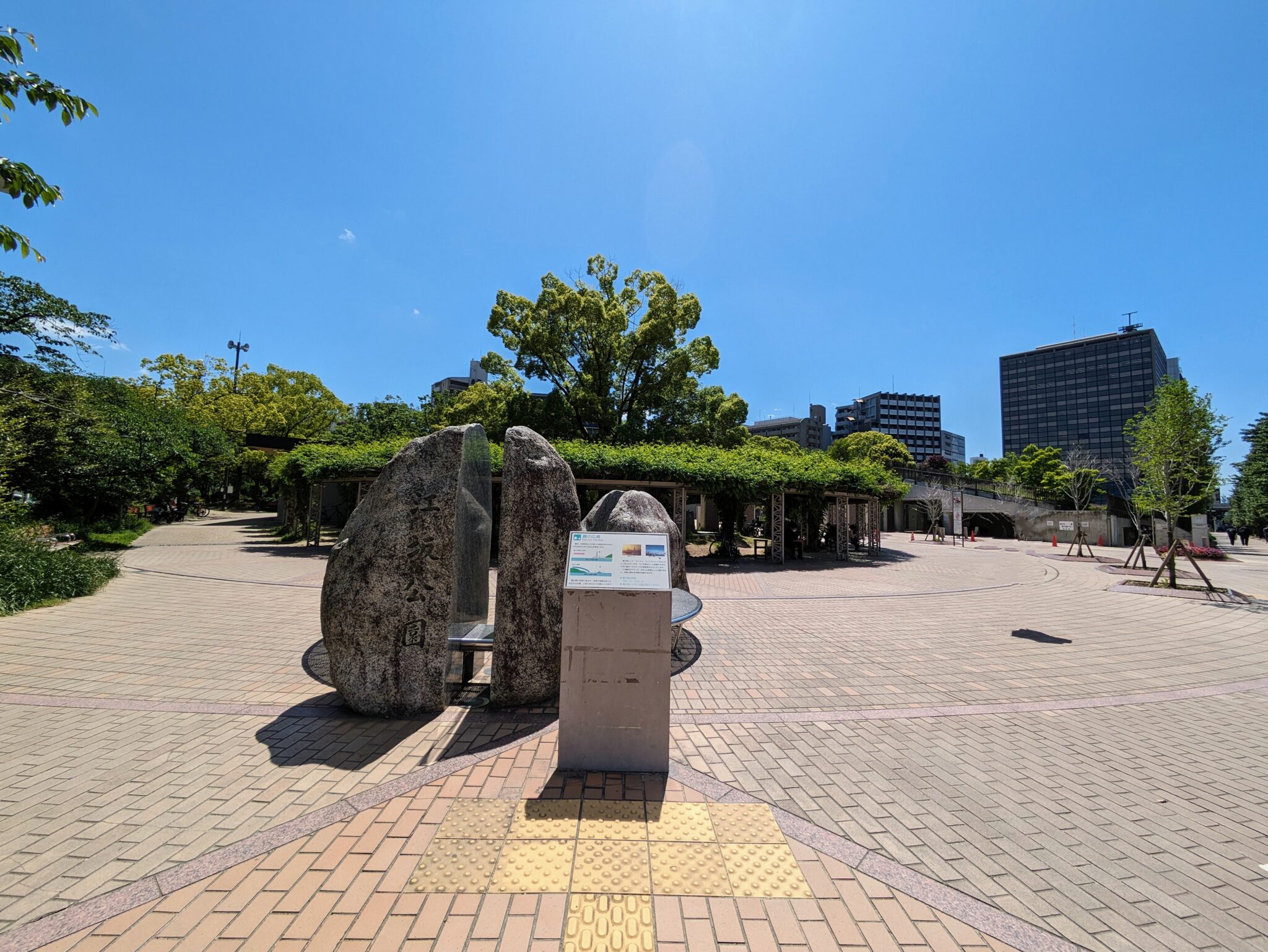 -吹田市-江坂公園で「Well Being ESAKA」開催 ステージ披露やワークショップ、グルメも登場 5月25日(土)6月22日(土 ...