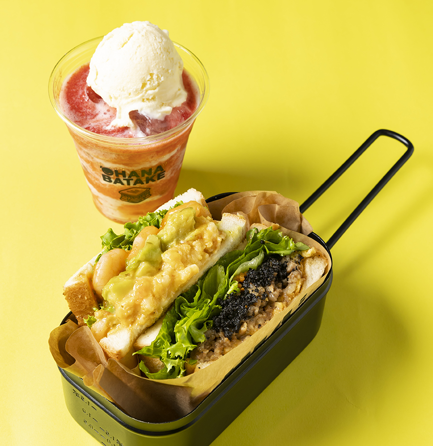 【クーポンあり／OHANA BATAKE 】具だくさんのホットサンドをハーフでいろいろ楽しみたい | City Life NEWS